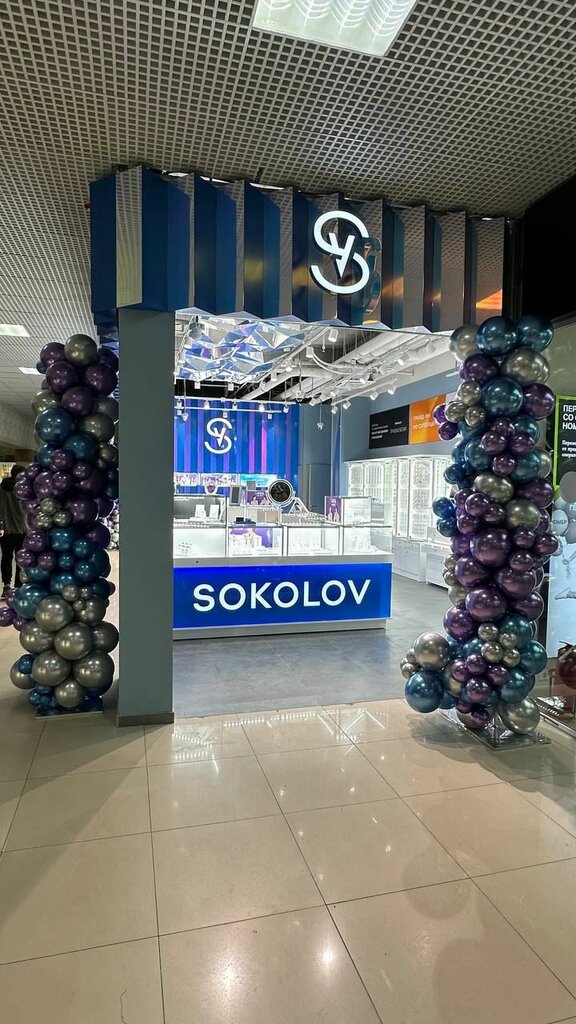 Kuyumcular Sokolov, Orenburg, foto