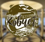 Kovcheg (Republic of Bashkortostan, Abzelilovskiy rayon, 74K-570, 3-y kilometr, 7), düğün, toplantı salonu  Başkurdistan'dan