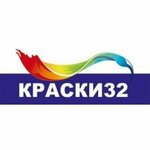 Kraski32 (ulitsa Shchukina No:57), boya ve cila malzemeleri üretim ve satış yerleri  Briansk'tan