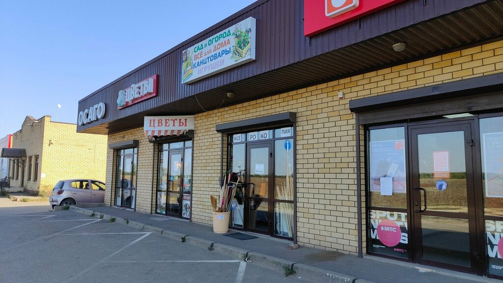 Bahçecilik mağazaları Сад и Огород, Krasnodarski krayı, foto