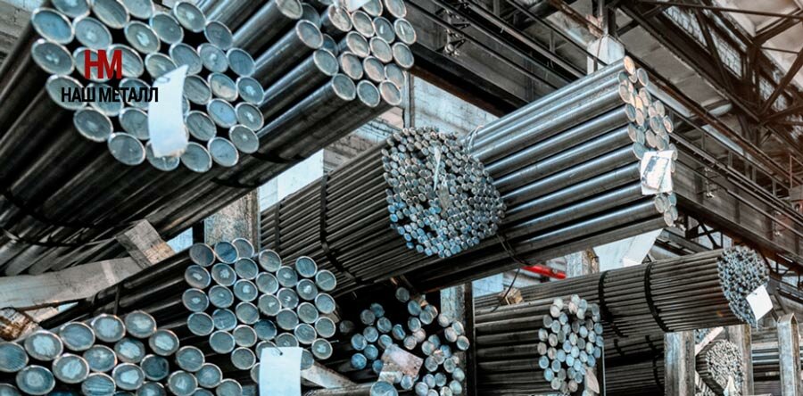 Hadde metal üretim ve satışı Наш металл, Perm, foto