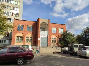 Biblioteka im. V. V. Mayakovskogo (Batumskaya ulitsa No:30, mikrorayon Moskovka), kütüphaneler  Omsk'tan
