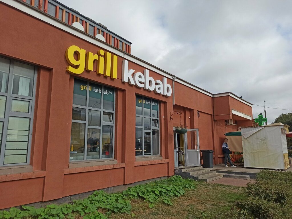 Restoran Grill Kebab, Minsk, foto