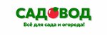 Sadovod (Vyatskaya ulitsa No:8Ф), bahçecilik mağazaları  Slobodskoy'dan