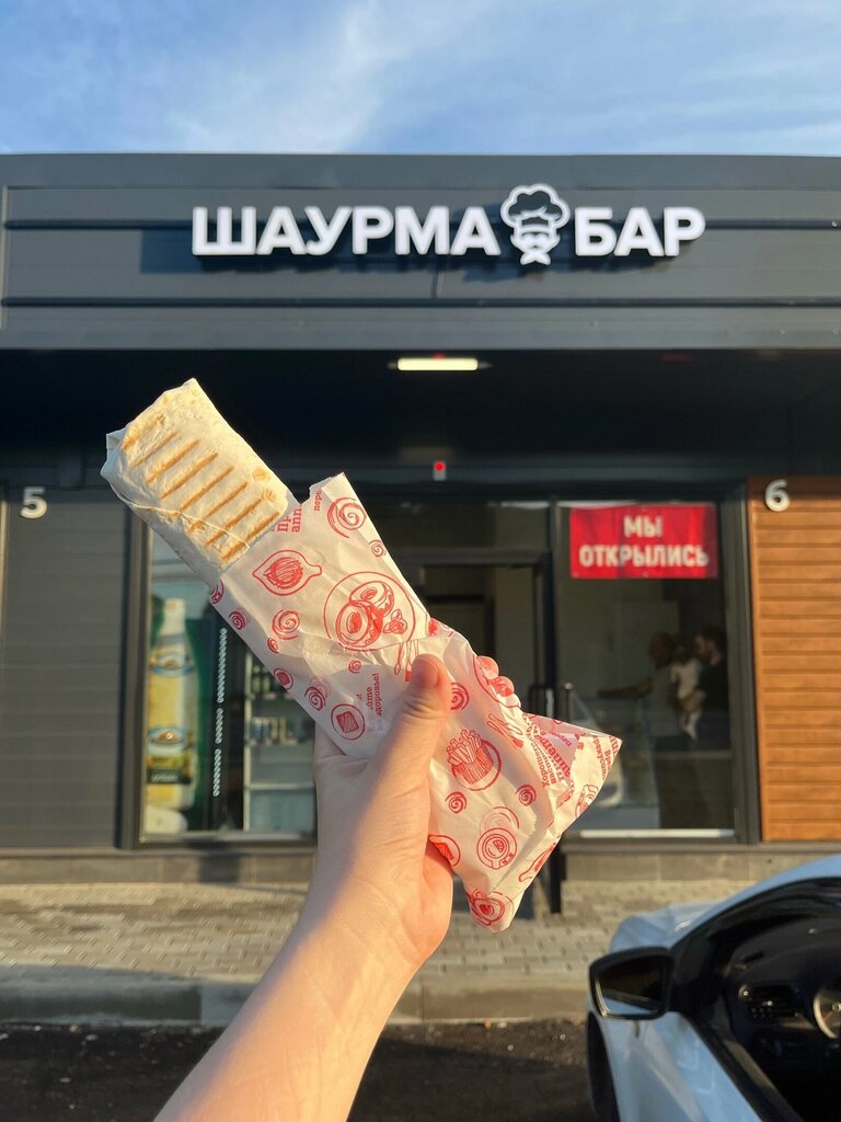 Fast food Шаурма бар, Lipetsk, foto