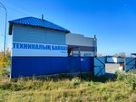 Certification centers (No:273, 66-shy eseptіk oram, Karagandy), ürün ve hizmet belgelendirme firmaları  Karağandı eyaletinden