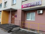 Wildberries (Belorusskaya ulitsa No:131), teslimat noktası  Samara'dan