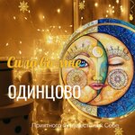Silavomne_rus (Marshala Biryuzova Street No:13), psikoloji merkezi  Odintsovo'dan