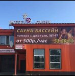 Motel Sauna (ulitsa Kuzovatkina No:39с14), saunalar  Nijnevartovsk'tan
