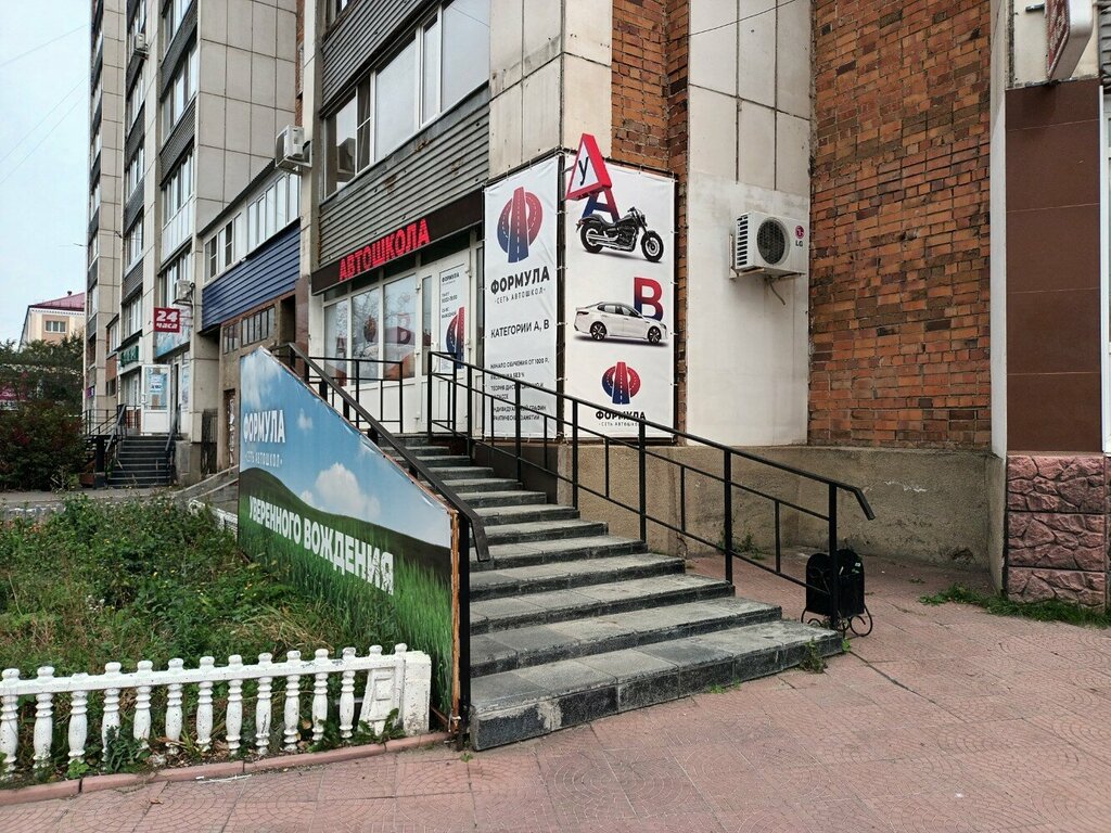 Sürücü kursları Avtoshkola Formula, Kurgan, foto