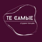 Te Samye dance (8 Marta Street No:48), dans okulları  Liubertsy'den