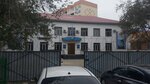 Atyrau City Defense Affairs Integrated Department (ulitsa Aynash Bayzhigitovoy No:64А), devlet kurumları ve bakanlıklar  Atırav'dan