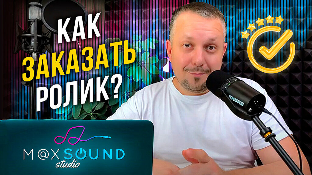 Ses kayıt stüdyoları Recording studio M@xsound, Irkutsk, foto