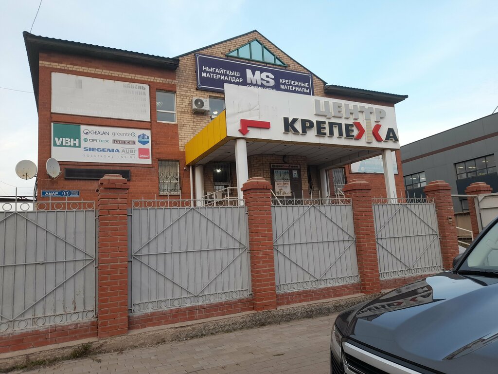 Montaj ekipmanları Centr krepezha, Astana, foto