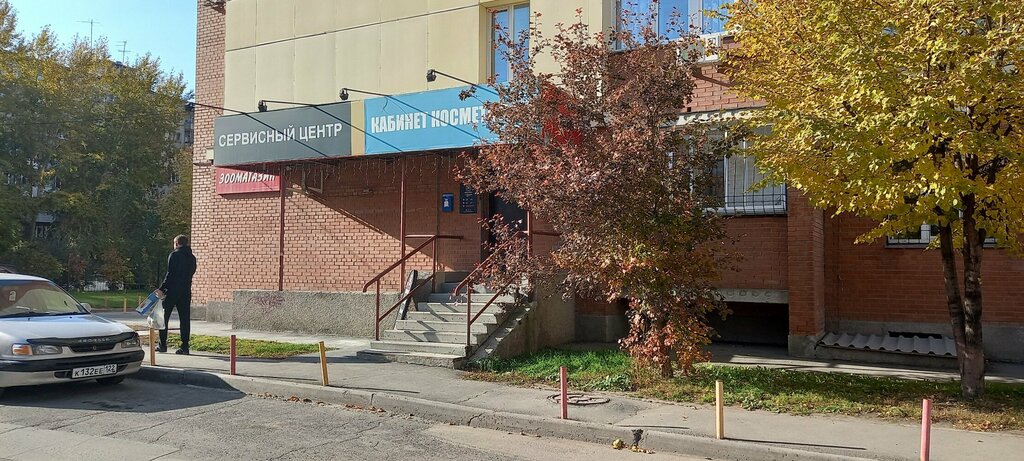 Kozmetoloji, kozmetik salonları Эстетика, Novosibirsk, foto