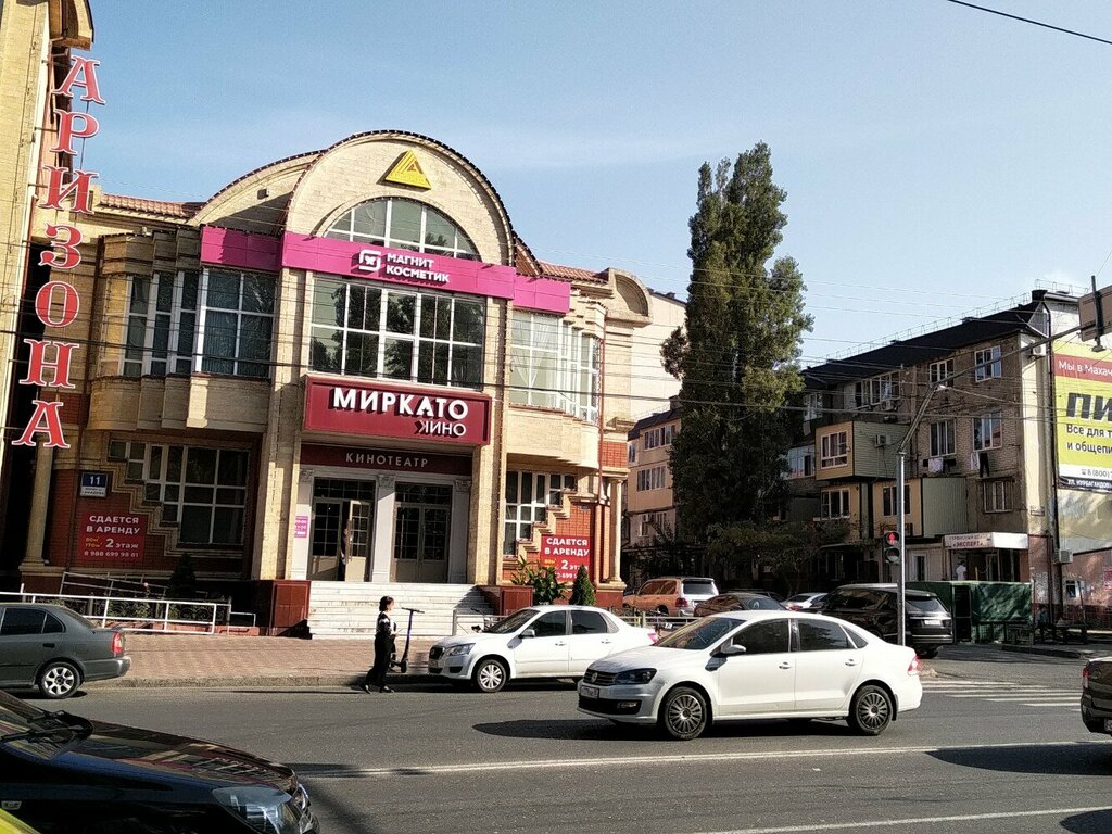 Kozmetik ve parfümeri mağazaları M. Kosmetik, Makhachkala, foto