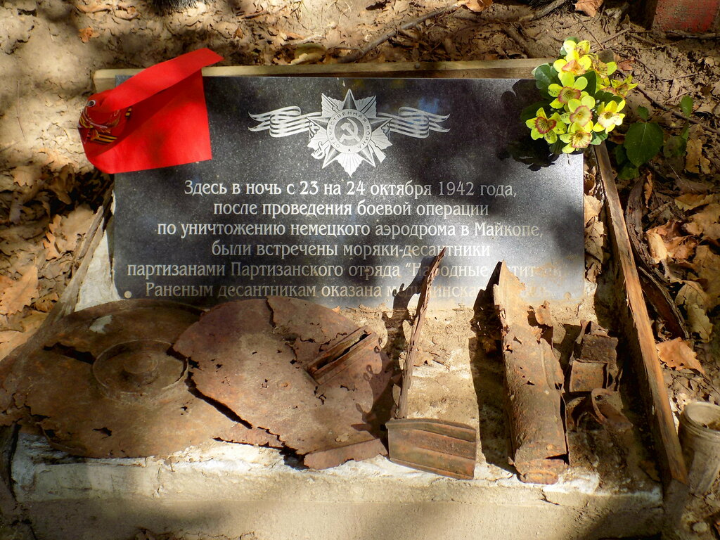 Anıt, heykel Партизанскому движению времён ВОВ, Adıge Cumhuriyeti, foto