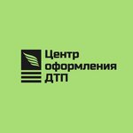 Центр оформления ДТП (Tetsevskaia Street No:5А), hukuk büroları  Kazan'dan