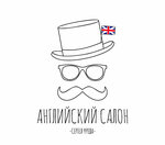 Английский салон Сергея Фреда (Ekaterininskaya Street No:56), yabancı dil kursları  Perm'den