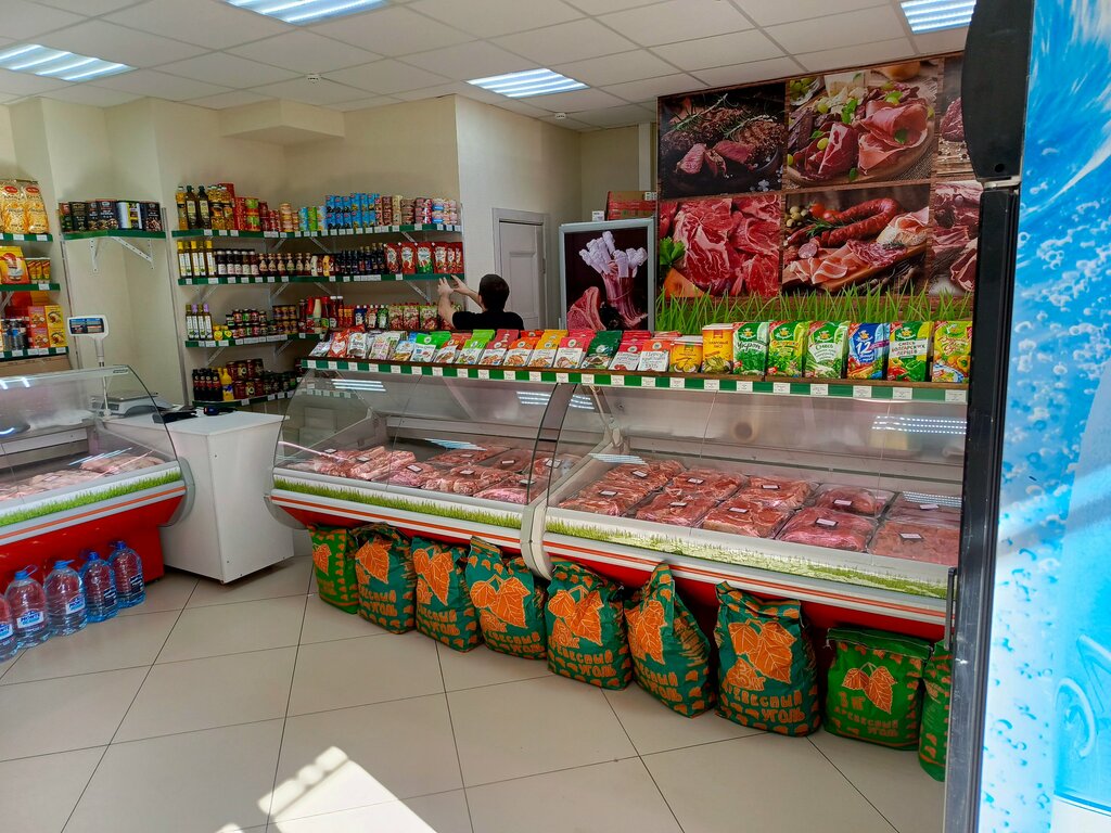 Kasap, şarküteri Мясной у дома, Balaşiha, foto