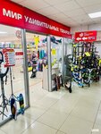 Sport tovary Chita (Bogomyagkova Street No:14А), spor mağazaları  Çita'dan