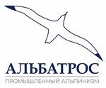 Albatros (Pervomayskaya Street No:114), endüstriyel dağcılık  Yekaterinburg'dan