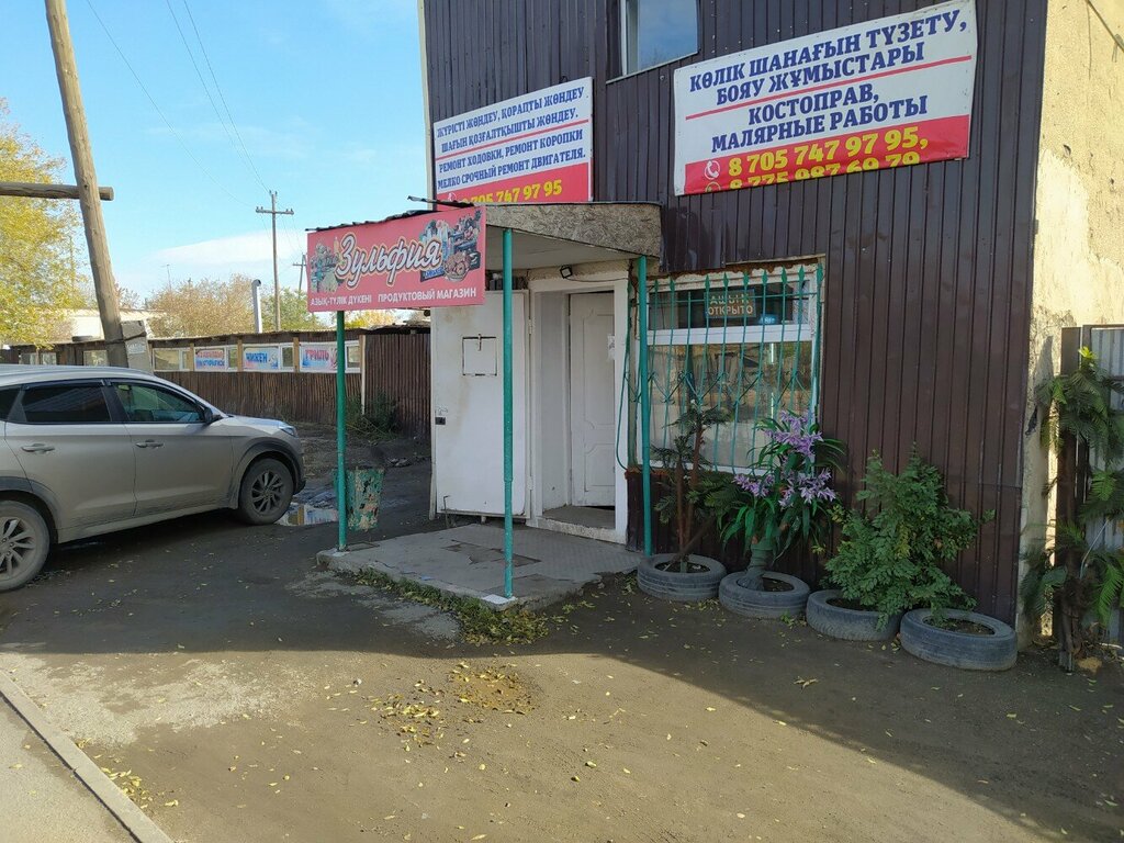 Market Zulfiya, Karağandı, foto