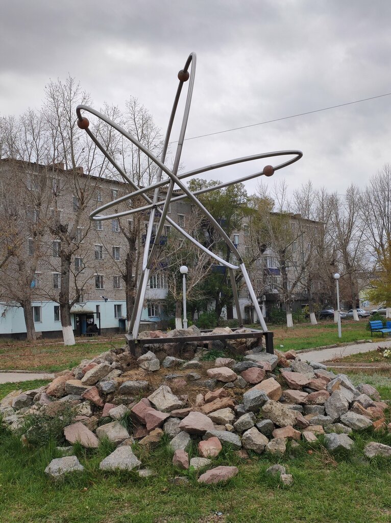 Anıt, heykel Atom, Kurçatov, foto