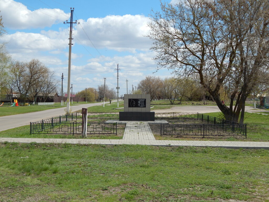 Anıt, heykel Братская могила № 352, Voronejskaya oblastı, foto