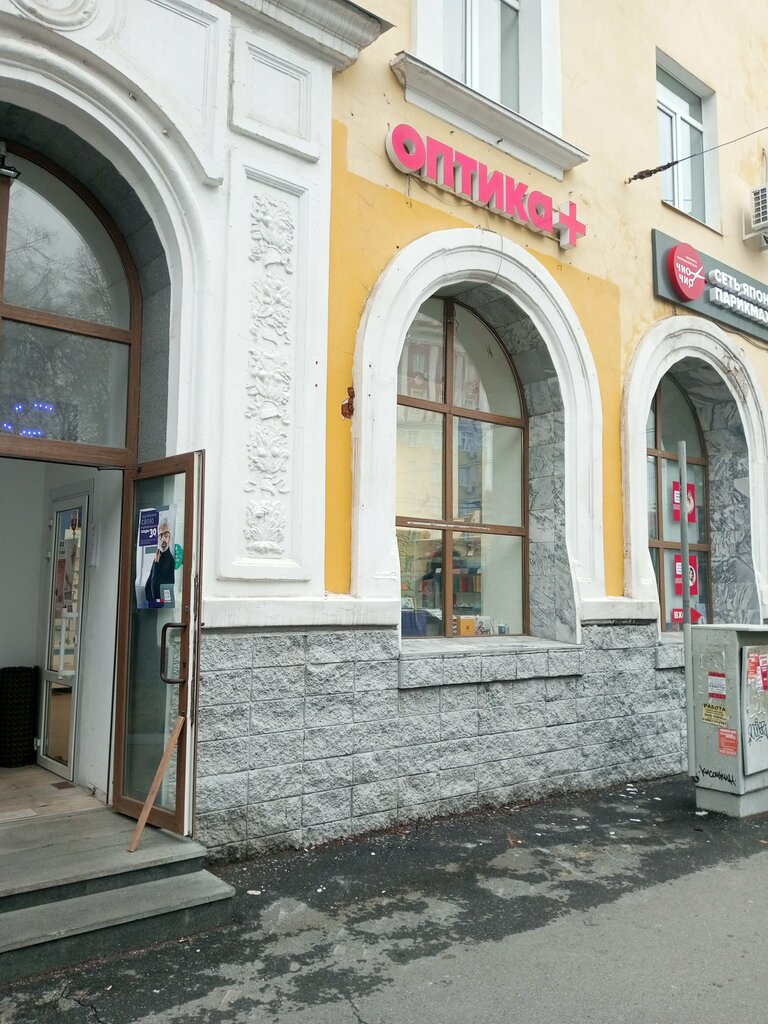 Optik Оптика+, Ufa, foto