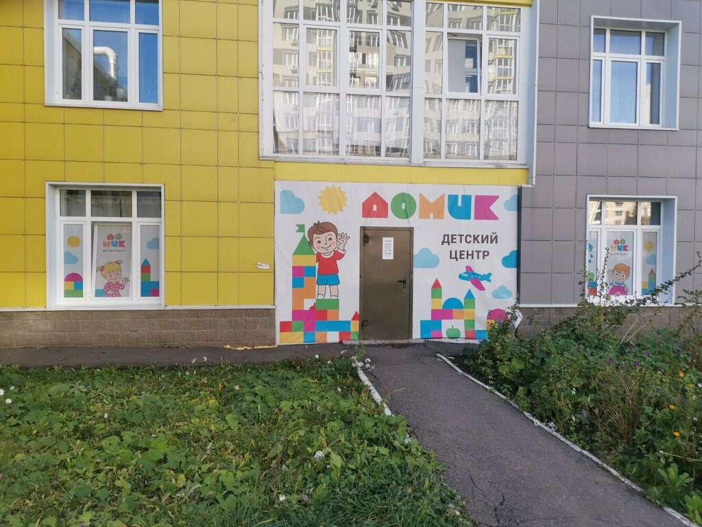 Çocuk gelişim merkezleri IQ School, Ufa, foto