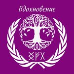Вдохновение (Bogdana Khmelnitskogo Avenue No:135), yoga stüdyosu  Belgorod'dan
