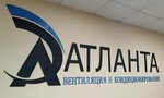 Atlanta (No:128с1, posyolok Keramzavoda), havalandırma sistemleri  Çeliabinsk'ten