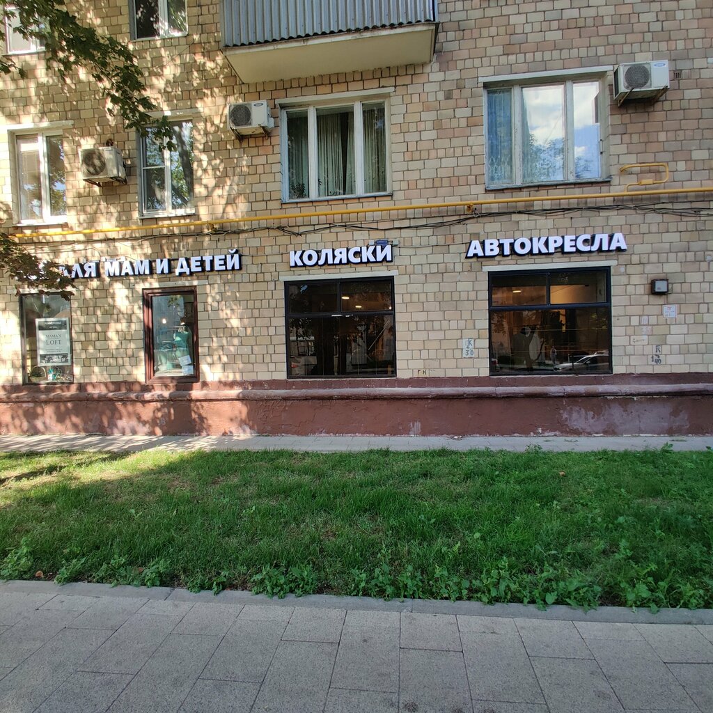 Çocuk mağazaları Pony-kroha, Moskova, foto