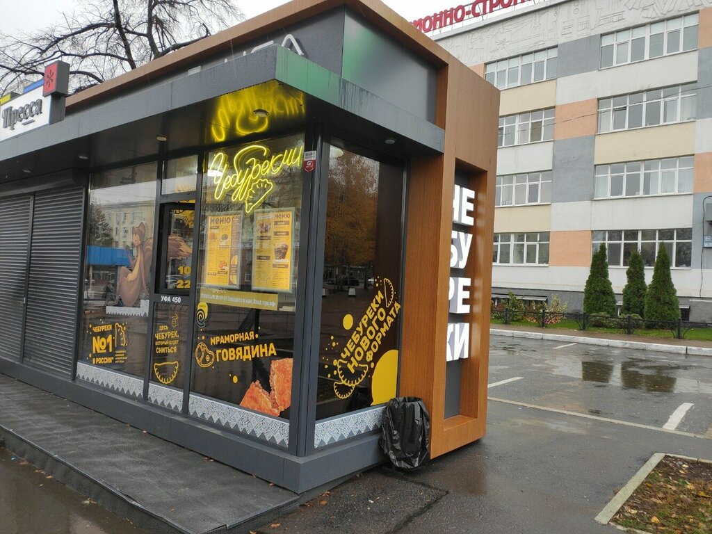 Fast food Cheburek. me, Ufa, foto