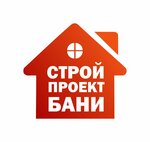 СтройПроектБани (Narodnogo Opolcheniya Avenue No:10), i̇nşaat firmaları  Saint‑Petersburg'dan