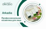 Arkadia (Mikhaila Nagibina Avenue No:33А/47), kozmetik ürünleri ve parfümeri dağıtıcıları  Rostov‑na‑Donu'dan