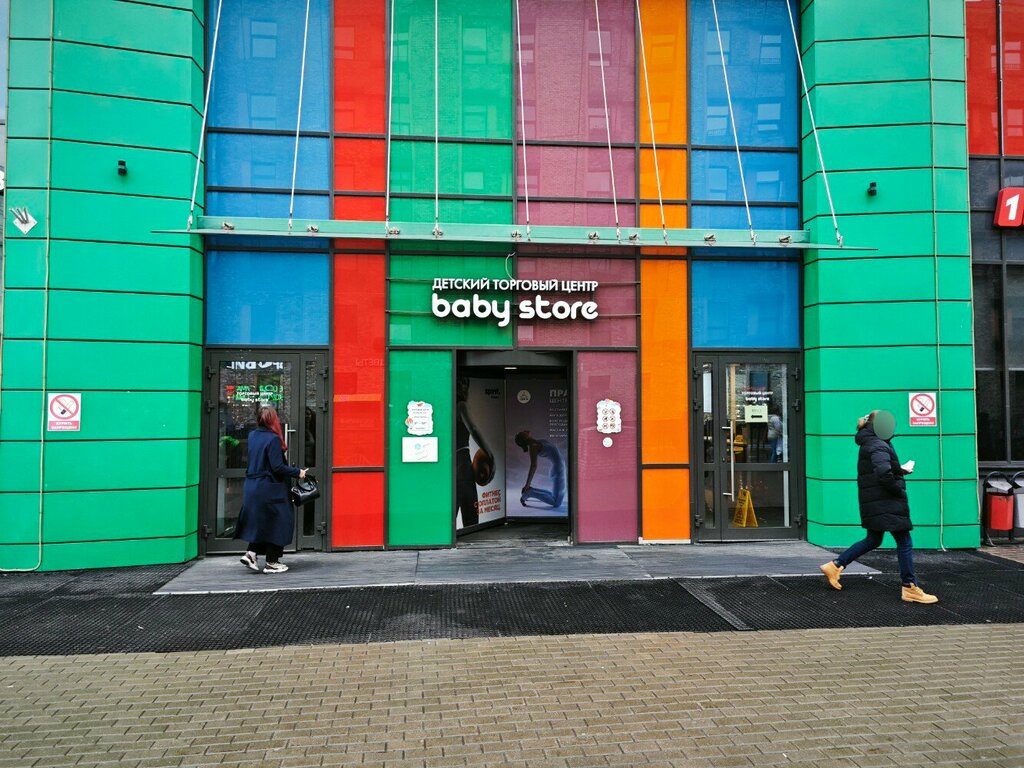 Medikal ürün mağazası Тест-полоска, Moskova, foto