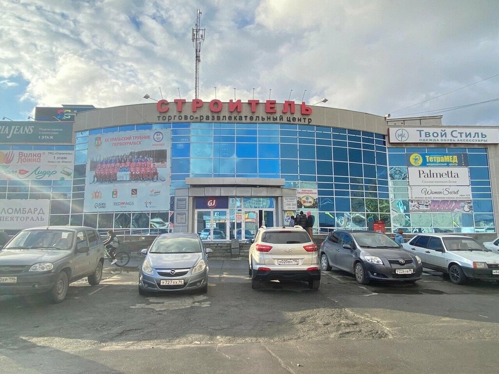Dövmeciler Тату-студия, Pervouralsk, foto