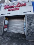 Monalisa Papeterie (Rue G19 No:7474, Marcory), kırtasiyeler  Abican'dan