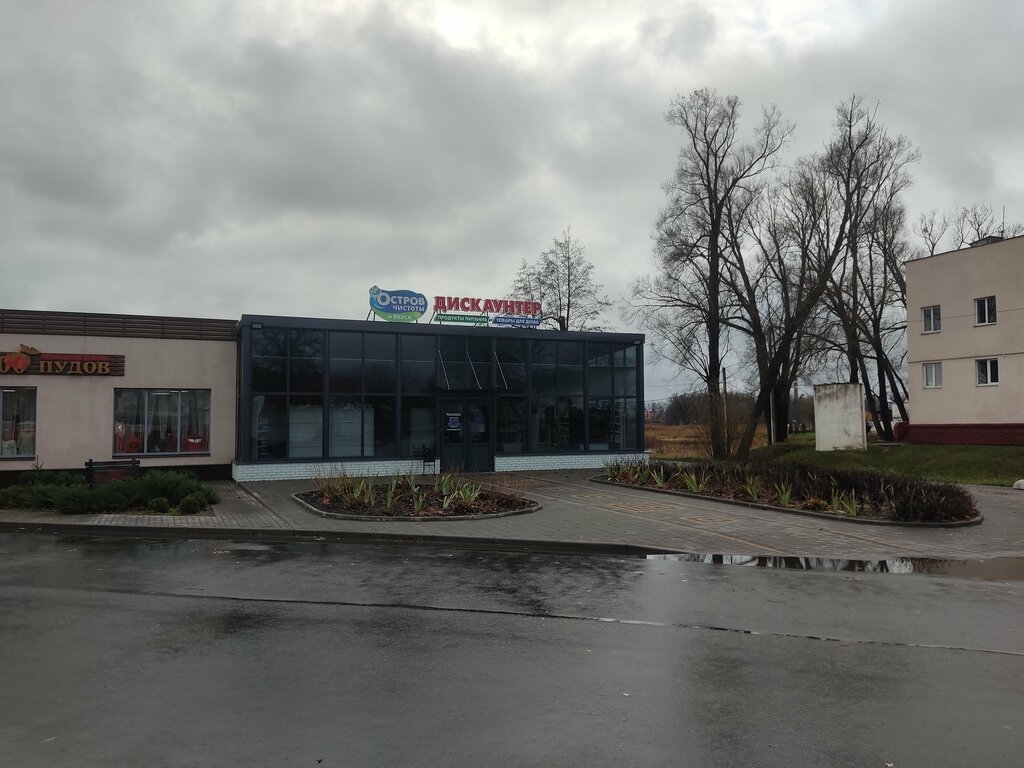 Kasap, şarküteri Мясновъ, Dobruş, foto