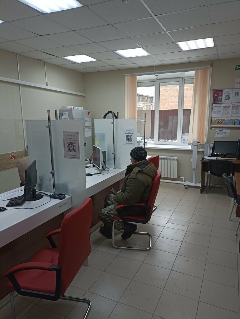 Belediye ve kamu hizmetleri merkezi МФЦ Мои документы, Krasnoyarski krayı, foto