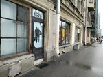 Shop in stock (9th Vasilyevskogo Ostrova Line No:56), i̇kinci el eşya satışı  Saint‑Petersburg'dan