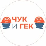 Kompaniya Chuk i Gek (Kommunisticheskaya Street No:2/5), pencere üretim, satış ve montaj firmaları  Kimry'den
