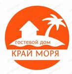 Край моря (Prosvescheniya Street No:122), konuk evi  Soçi'den