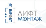 Лифтмонтаж (Moskovskaya Street No:8), asansörler, asansör ekipmanları  Lipetsk'ten