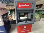 Joint Stock Company Alfa-bank (Pushkinskaya Street No:8), atm'ler  Voronej'den