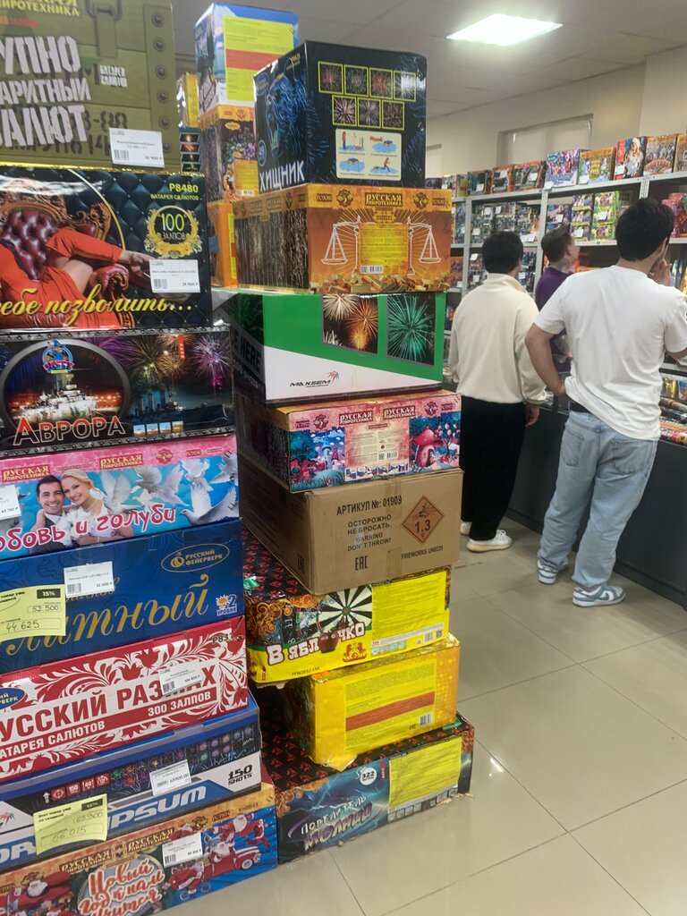 Havai fişek firmaları Русский Огонь 24, Krasnodarski krayı, foto