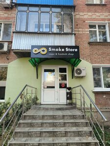Smoke Store (ulitsa Lenina No:127), elektronik sigara satış noktaları  Beloreçensk'ten
