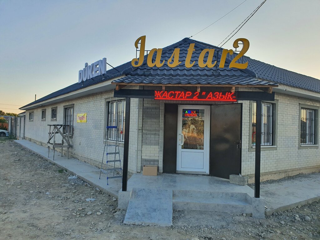 Market Jastar 2, Zhetysu ili, foto